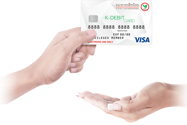 รู้หรือไม่เดี๋ยวนี้คนไทยใช้บัตรเดบิตคุ้ม และมีบัตรง่ายกว่าเดิม #บัตรเด ...