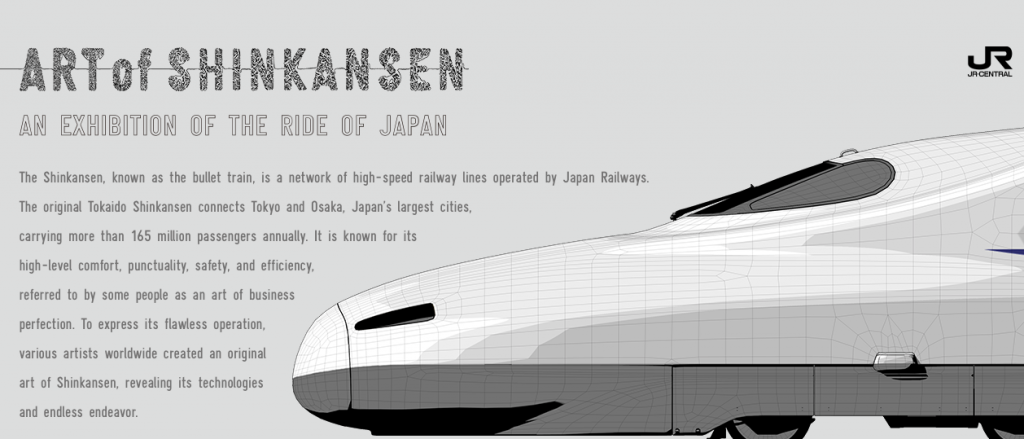 #ART — 'ART of SHINKANSEN' ; 15 ภาพเคลื่อนไหวจาก 15 ศิลปิน เสริมสรรพคุณ ...