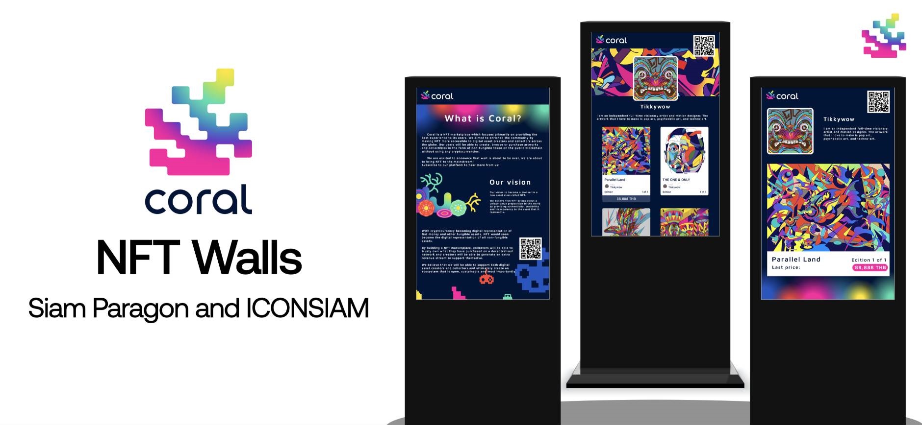 “พาไปชมงานศิลปะ NFT ที่พารากอนและไอคอนสยาม” | สยามพิวรรธน์ และ KASIKORN ...