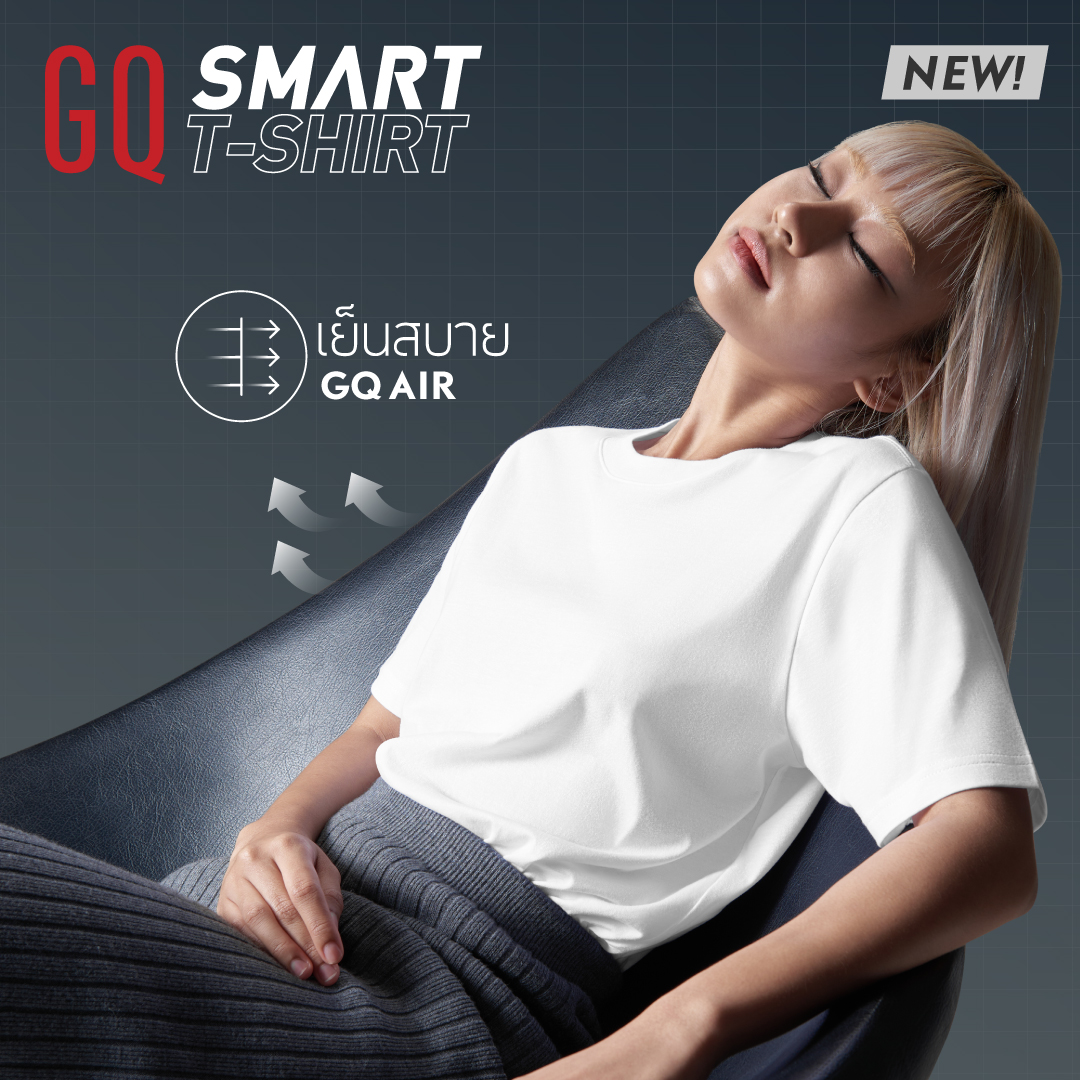 GQ Smart T-Shirt เสื้อยืดล้ำ ใส่สบาย ล้างออกง่าย ครบ จบในตัวเดียว - DOODDOT