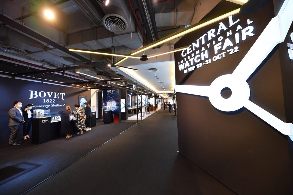 “Central International Watch Fair 2022” มหกรรมรวมทัพนาฬิกากว่า 100 ...