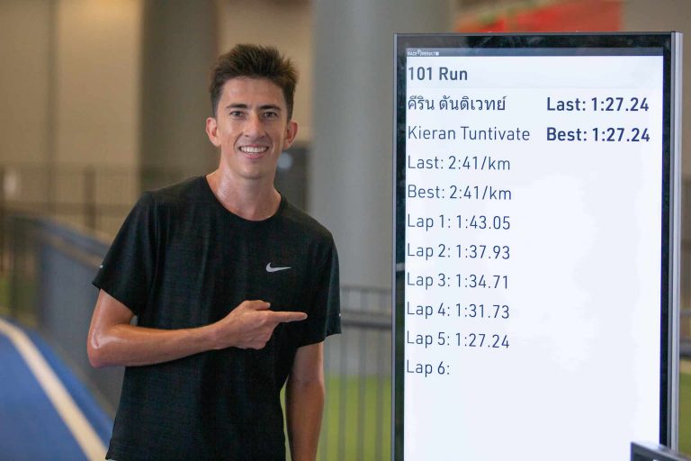 '101 Track' ลู่วิ่งลอยฟ้าสุดคูล ที่ 101 ทรู ดิจิทัล พาร์ค ตอบโจทย์ไลฟ์ ...